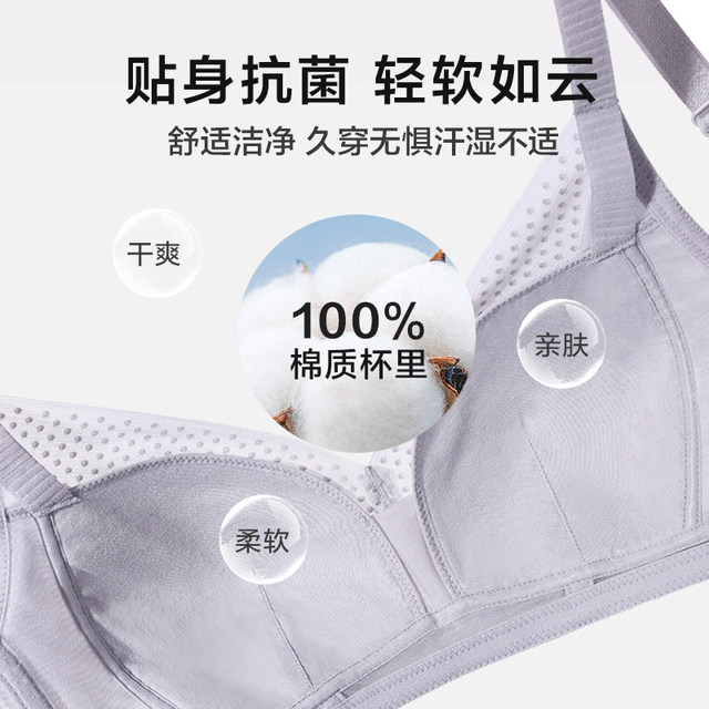 Admiration Underwear Women's Wire-Free Antibacterial Honeycomb Mesh ...