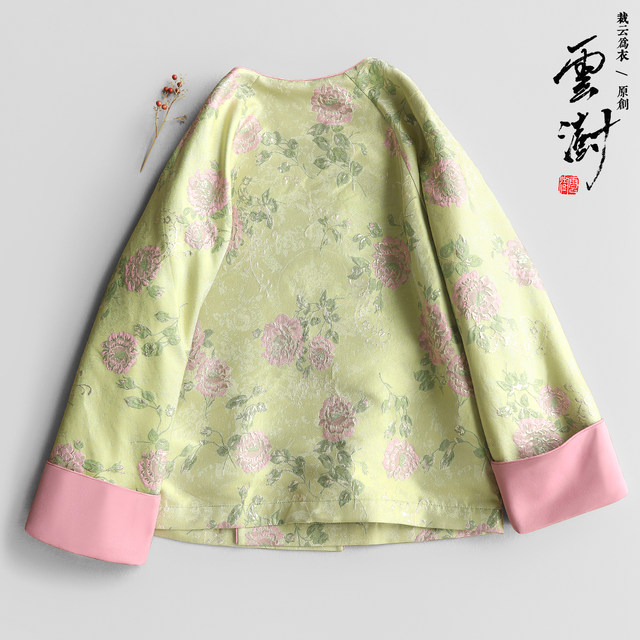 Yunshu original brocade new Chinese style new Chinese V-neck modified ...