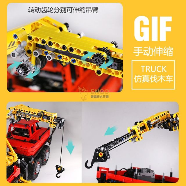 Puzzle spelling technology remote control hinge hinge cross -country ...