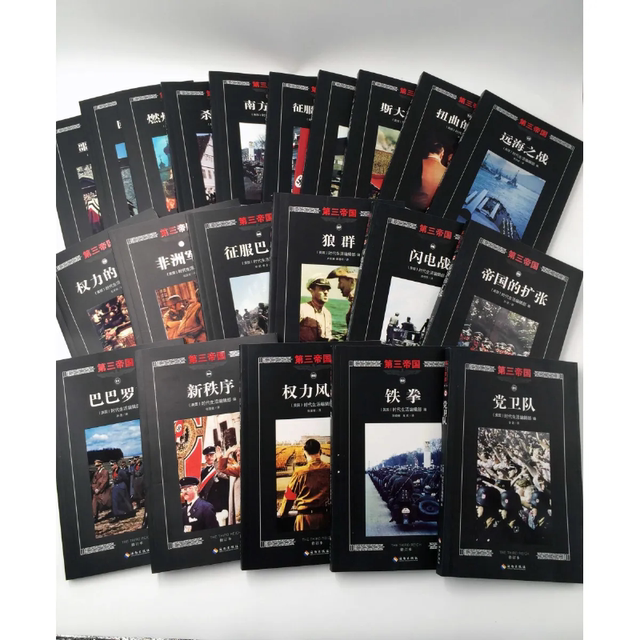 The Third Reich, a complete set of 21 volumes, a large picture and text ...