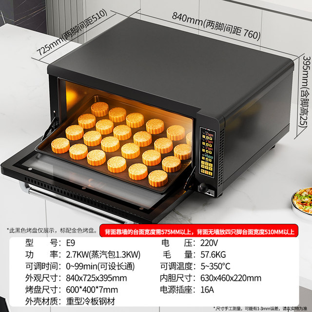 UKOEO E9 private commercial open-hearth oven professional floor oven large-capacity bread baking ...