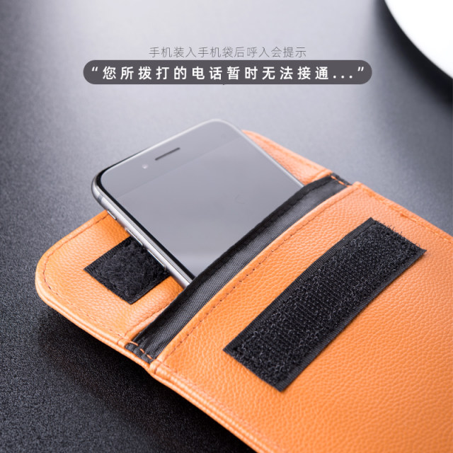 Mobile phone signal physical shielding bag radiation protection ...