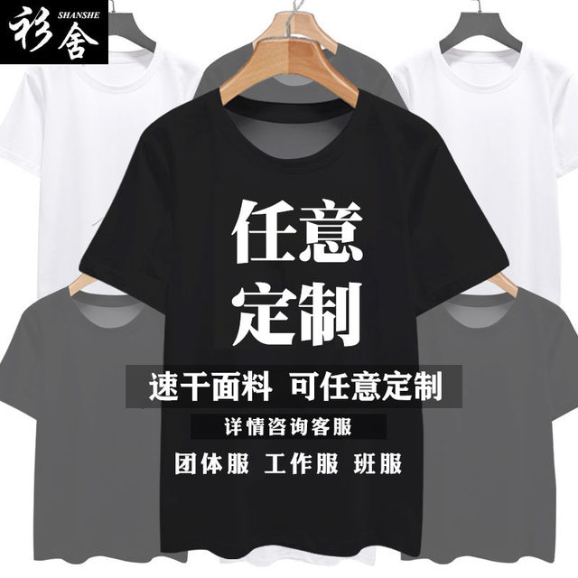 2025 new AG Super Play Club Team Unit Yinuo King KPL Ice Silk Quick ...