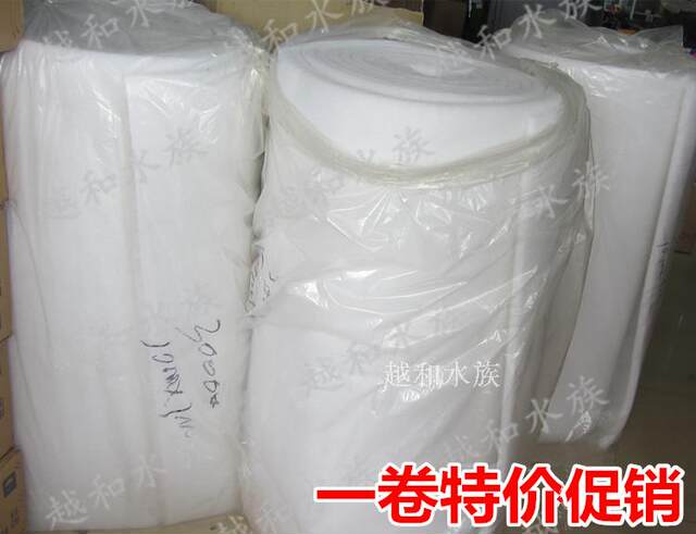 White filter cotton cashmere cotton aquatic cotton air dust prevention ...