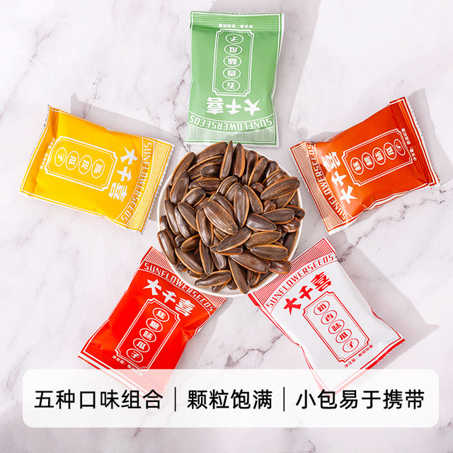 Daqianxi black pearl melon seeds Inner Mongolia black pearl oil ...