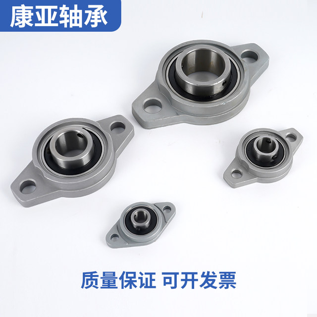 Zinc alloy belt bearing KP08KFL 001 002 003 004 005 006