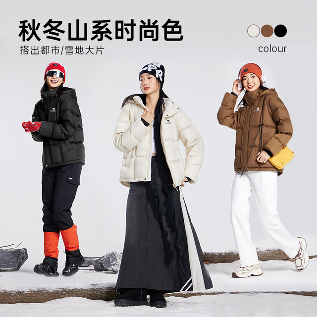 Camel Volcano Down Jacket 656 Women's 2025 New Winter Hooded Warm ...