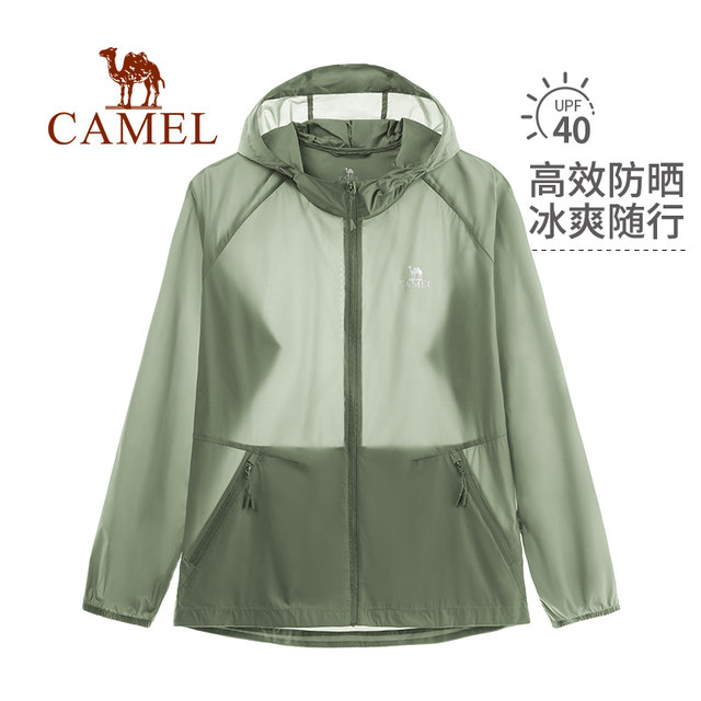 Camel light bean green sun protection clothes outdoor 2025 summer men ...