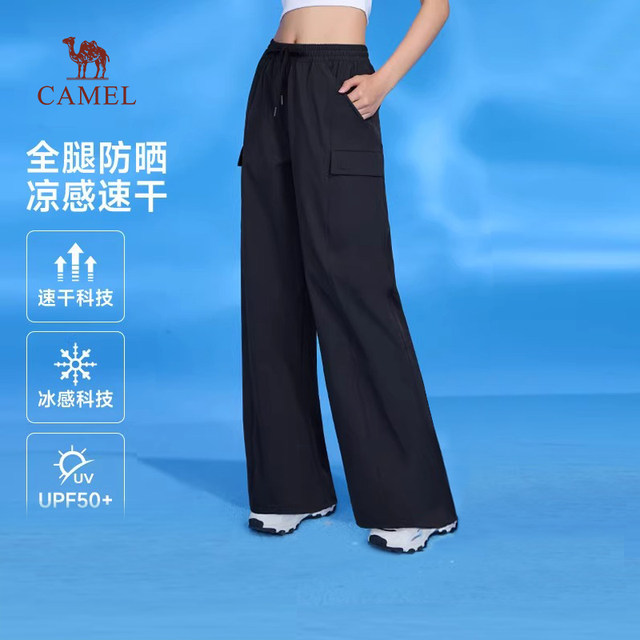 Camel work pants women's 2025 spring new sun protection sports quick ...