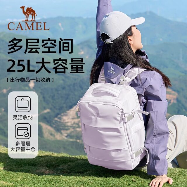 Camel Cloud Travel Backpack Large -capacity School Bag Men and Women ...