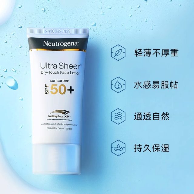 Neutrogena sunscreen for men and women, facial anti-UV isolation, small ...