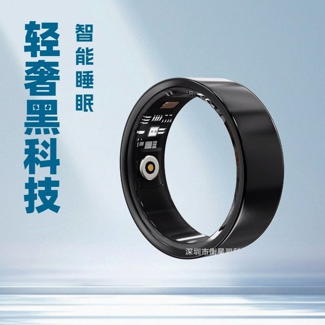 Smart ring, electronic ring, pedometer, heart rate, blood oxygen ...