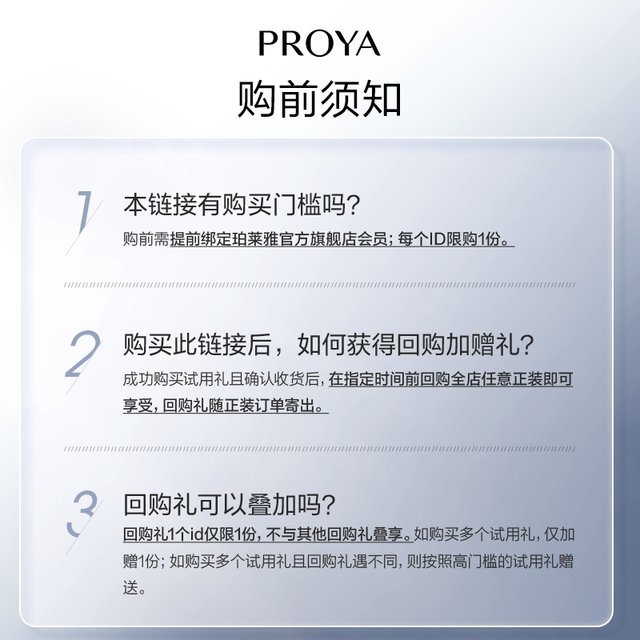 Perchoa super film powder tube 5g sun protection sample