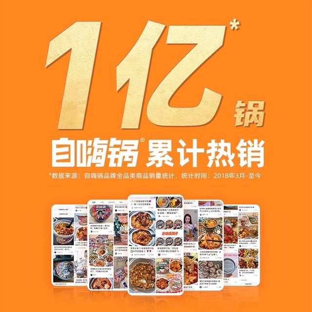 Self-heating pot self-heating rice 12 boxes full box claypot rice bowl ...