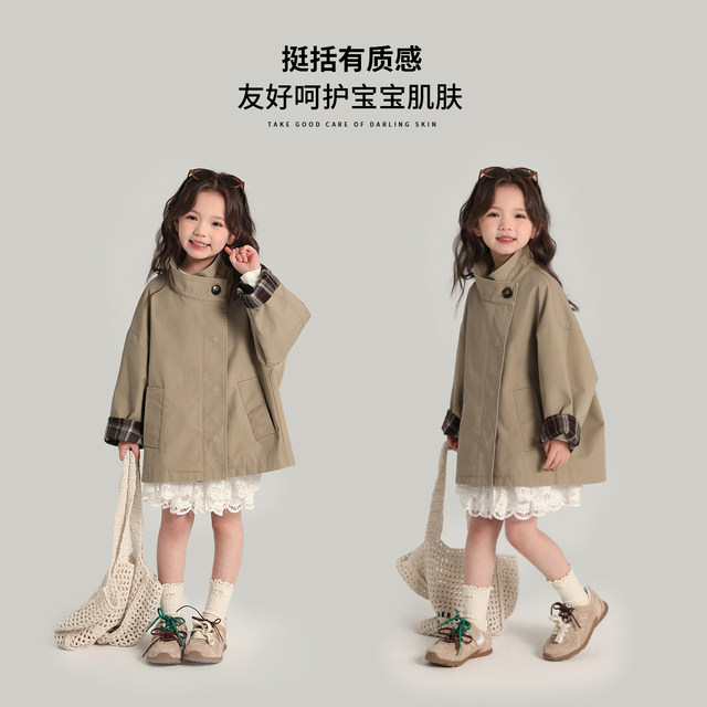 Pudding Haru autumn clothing girls top 2025 new children's spring and ...