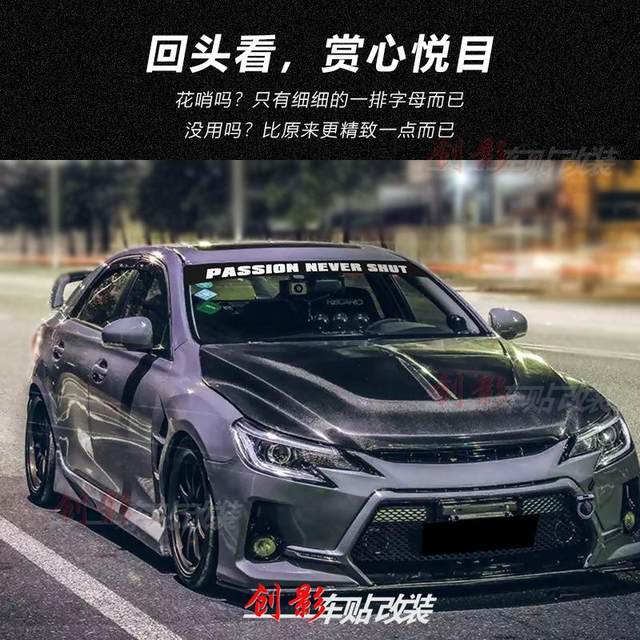 Car front windshield sticker front gear car sticker letter modification ...