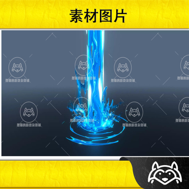 Unity Epic Toon VFX 4 - Fire and Water effects 2.2 package update