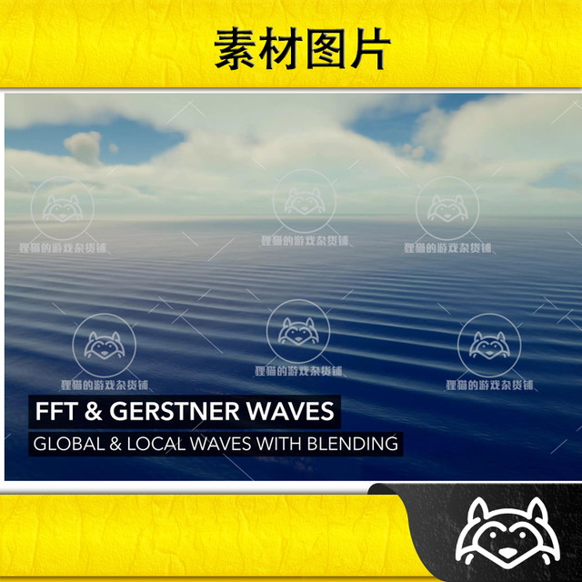 Unity Crest Water 5 Oceans Rivers Lakes 5.6.4 Package Update Water System