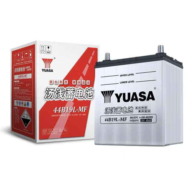 Yuasa 44B19L battery 40AH adapted to Suzuki Beidou Star Langdi Fito ...