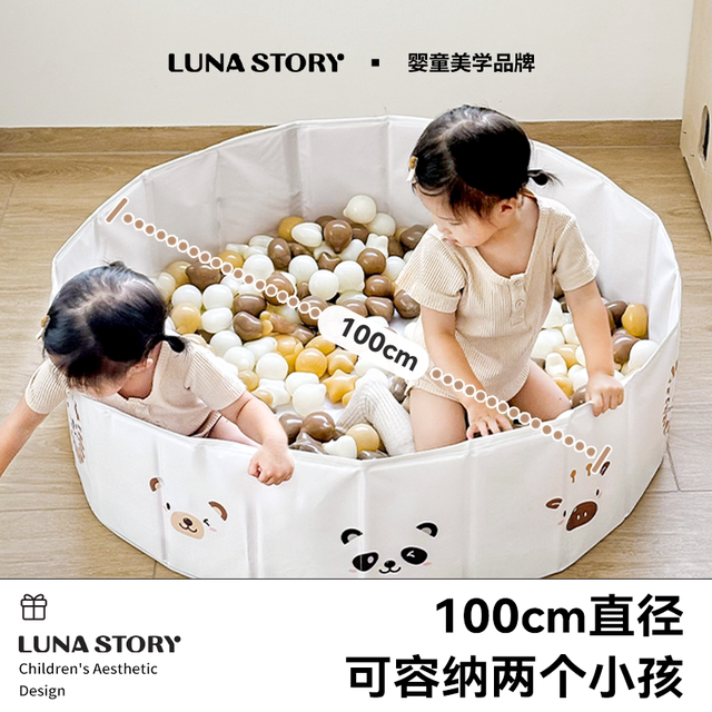 lunastory ocean ball indoor non-toxic children's household wave ball ...