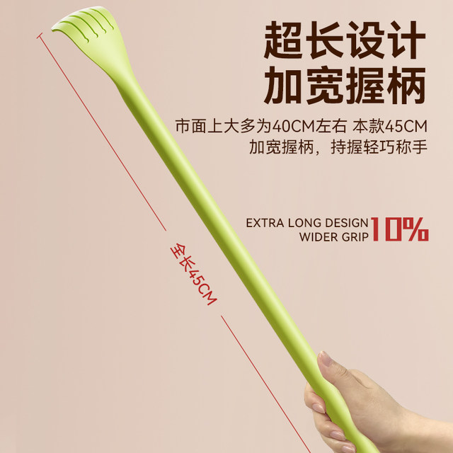 Itchy, scratch, don't ask for help, multi-functional lazy back ...