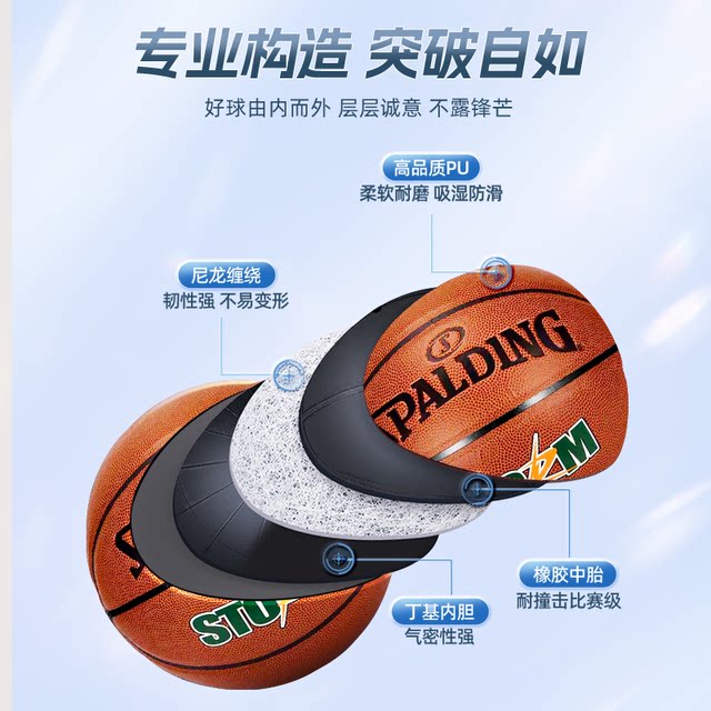Spalding basketball official flagship authentic touch: royal outdoor ...