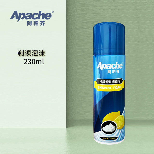 Apache shaving foam shaving cream non-geely shaving cream beard foam ...