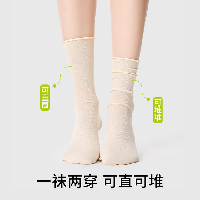 PRIMEET/Pimmodal socks for women in summer thin ice socks rolled edges ...