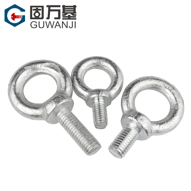 Galvanized hoisting ring screw ring joint marine screw lifting ...