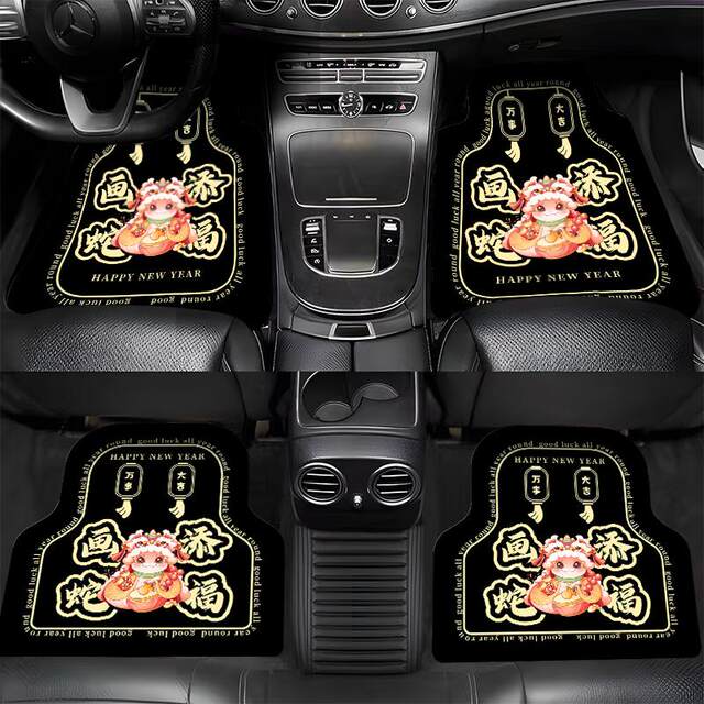 New Year's car pad universal main driving non -slip foot stepping on ...