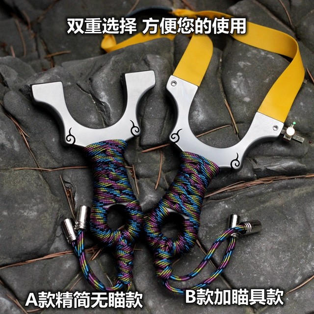 New type of titanium alloy dragon tooth slingshot fast pressure hidden ...