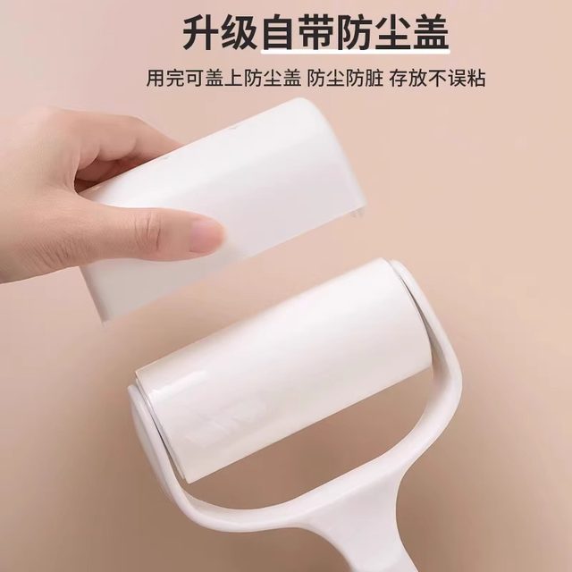 Sticky hair can be torn drum sticky paper roll sticky wool artifact ...
