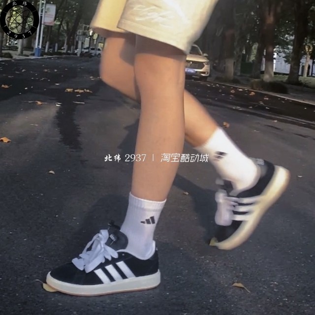 Adidas Grand Court Base men's and women's campus style classic low -end ...