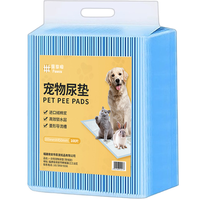 Rabbit urine pads deodorized pet feces cleaning urine without wet ...