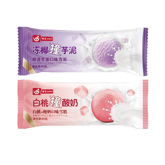 Yuebao White Peach hit yogurt watermelon love milk pineapple jelly ...