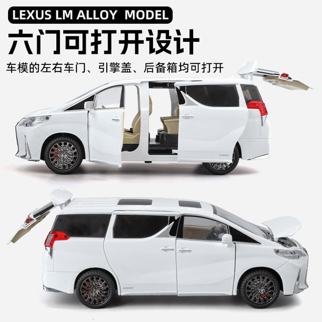 Key remote control sound effect simulation of contractual car model 1: ...