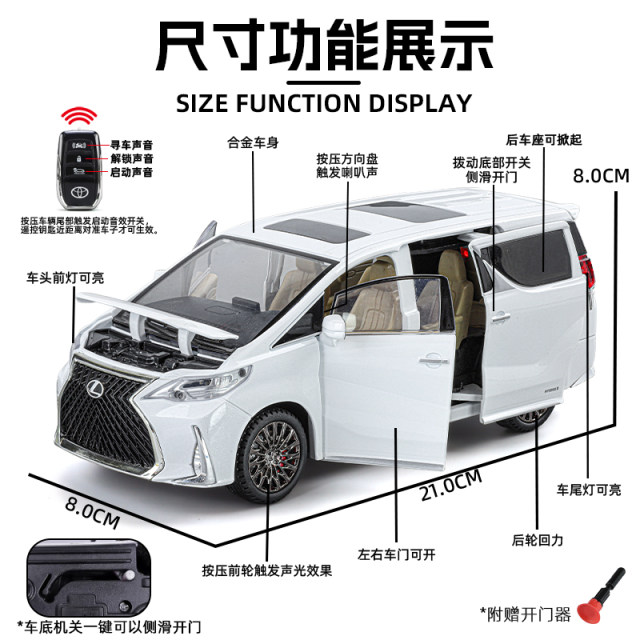Key remote control sound effect simulation of contractual car model 1: ...