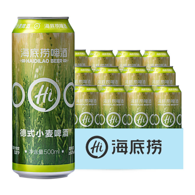 Haidilao Beer Moral Wheat Cast beer 500ml*12 Listen to the canned boxes ...