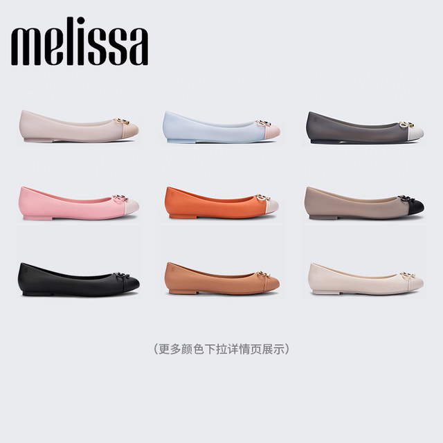 Melissa Spring New Women's Bow Style Low Heel One-Pin Temperament Light ...