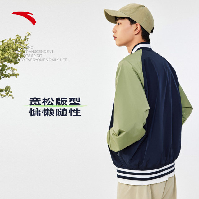 Anta baseball uniform jacket jacket men and women same autumn fashion ...