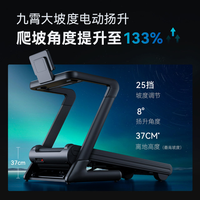 Merrick X5 large-slope treadmill for home use, silent folding ...