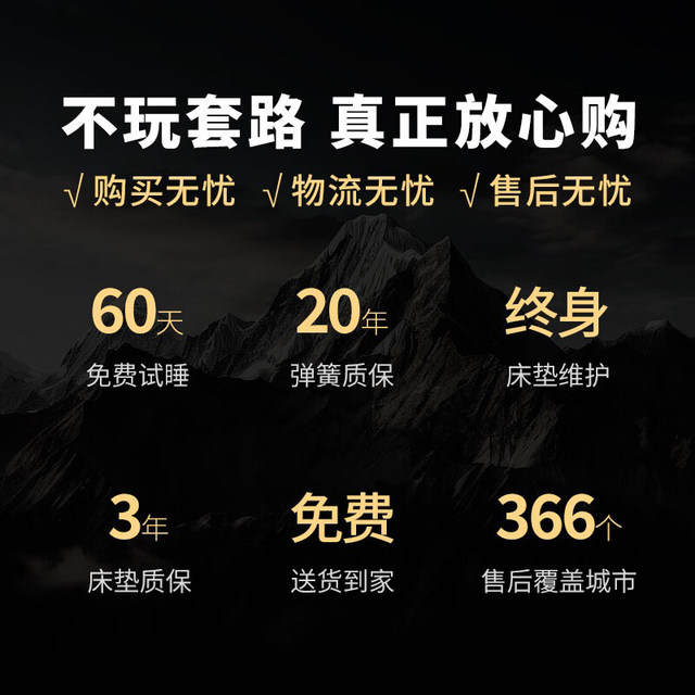 MuMian high-end latex ecological mattress, fully removable and washable ...