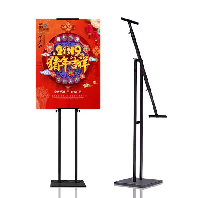 KT board bracket poster exhibition stand -floor propaganda standing ...