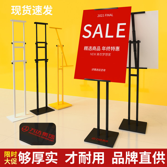 KT board bracket poster exhibition stand -floor propaganda standing ...