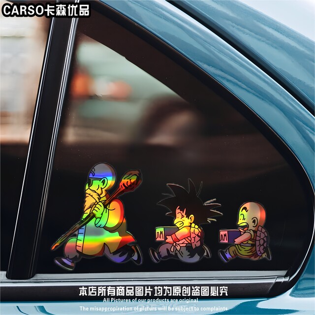 Dragon Ball Goku Turtle Immortal Car Sticker Laser Reflective Cartoon ...