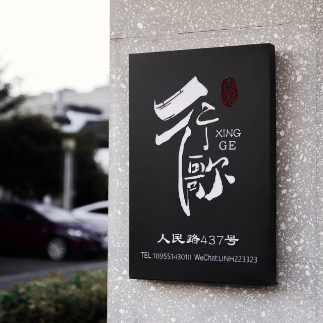 Creative hollow light box billboard door sign LED luminous character ...