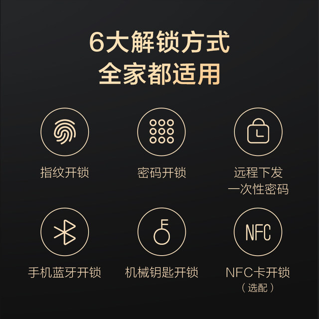 Luke X9 smart lock password lock home anti-theft smart fingerprint lock ...