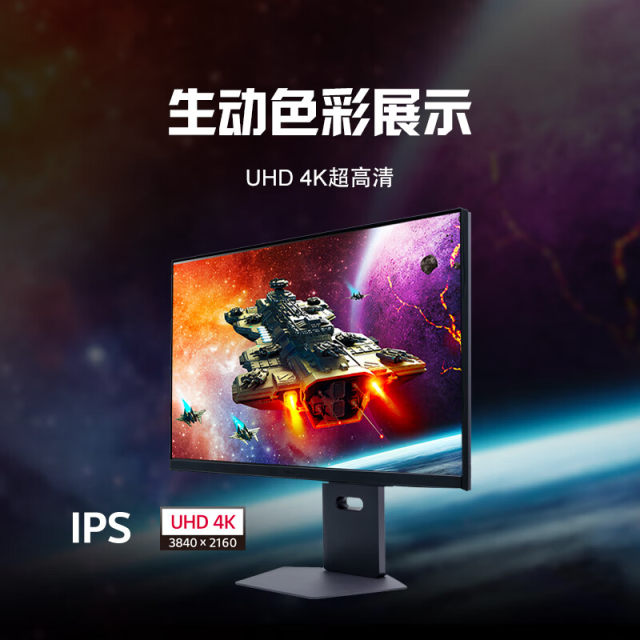 LG 32GS94U 32 -inch 4K display 144Hz IPS external PS5 gaming display ...