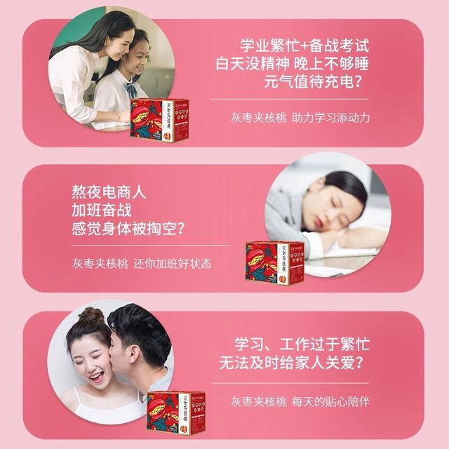 Miss you so much red dates with walnuts Xinjiang specialty gray dates ...