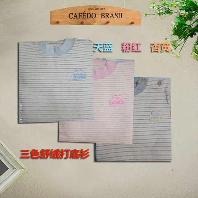 The new decimal point autumn and winter underwear sleeve stubs cotton ...